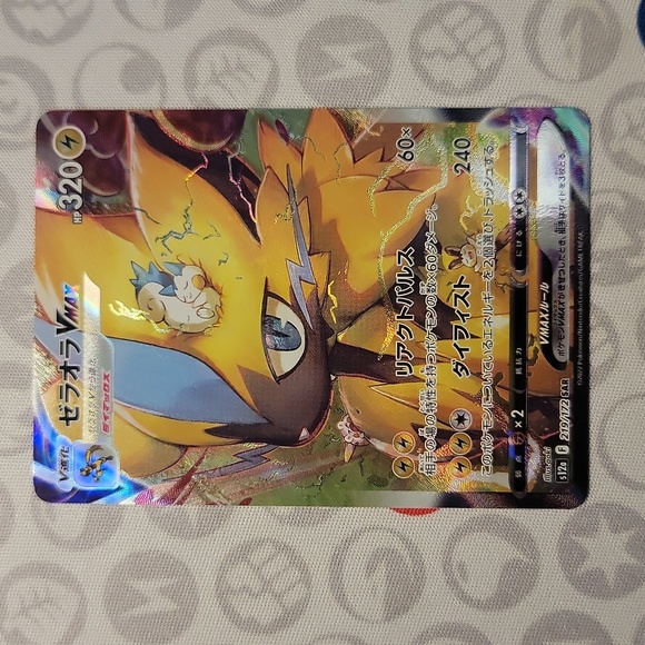 Pokemon | Toys | Zeraora Vmax Sar Japanese Pokemon Card | Poshmark